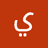 يحيى 7