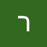 רוי דוד