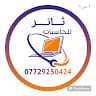 مميز 1