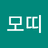 현모띠
