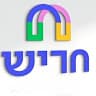 harish israel expansion