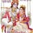 Himanshu