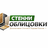 Ростислав Костов