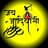 Sawan Dawar