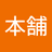 ドローン本舗