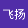 胡飞扬