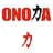 coco onoda