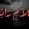 مقاطع مميزة