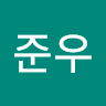 한준우