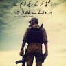Ali Raza