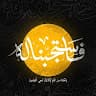 قطو أسامة