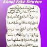 AbdouLatyr DIOP