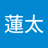 吉岡蓮太
