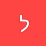 ליאל כהן