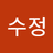 김수정