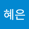 박혜은