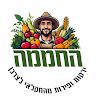החממה פירות וירקות