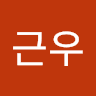 전근우
