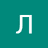 Линг Лингович