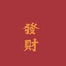 何书桓