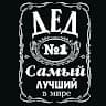 Александр Бигаев