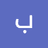 بنیامین صفاری