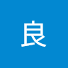 钟良