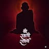 Bhagyashri Dongare