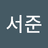 박서준