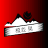 Akira Enami