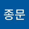 양종문