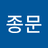 양종문