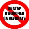 Александр Баранец