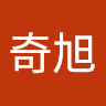 杨奇旭