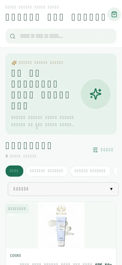 MySite Mobile App