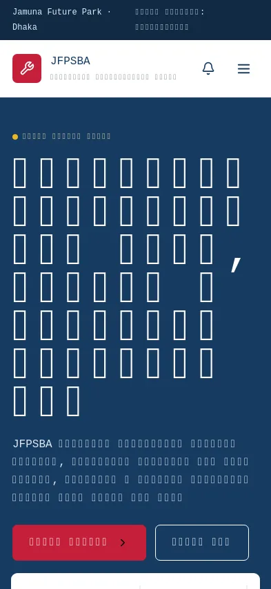 Static Site Native App
