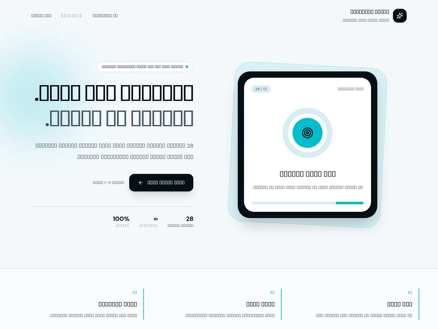 PDF Barcode Upload Hub