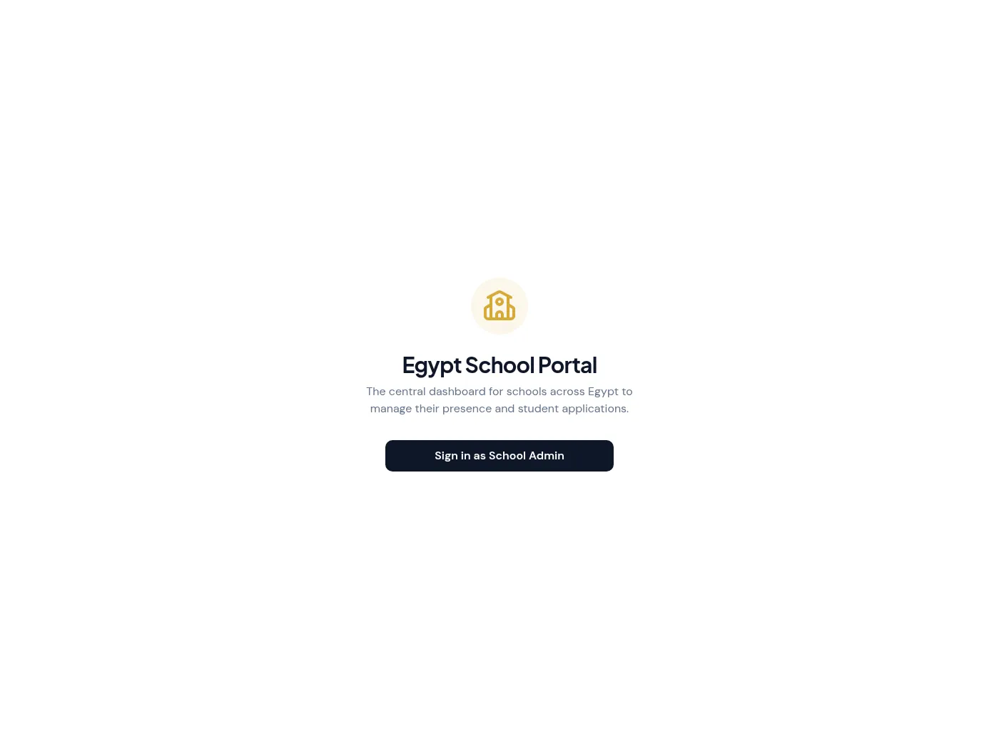 Egypt School Portal