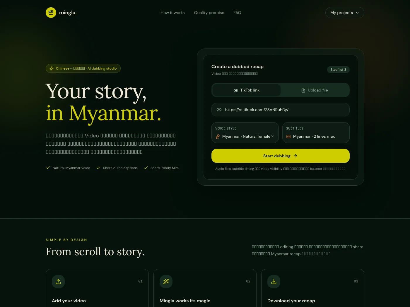 Myanmar Video Dubbing Hub