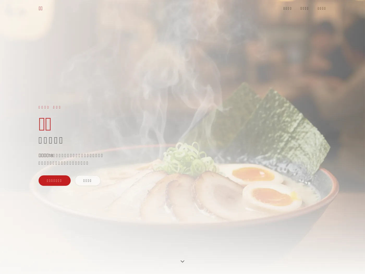 Kokura Tamaryu Web