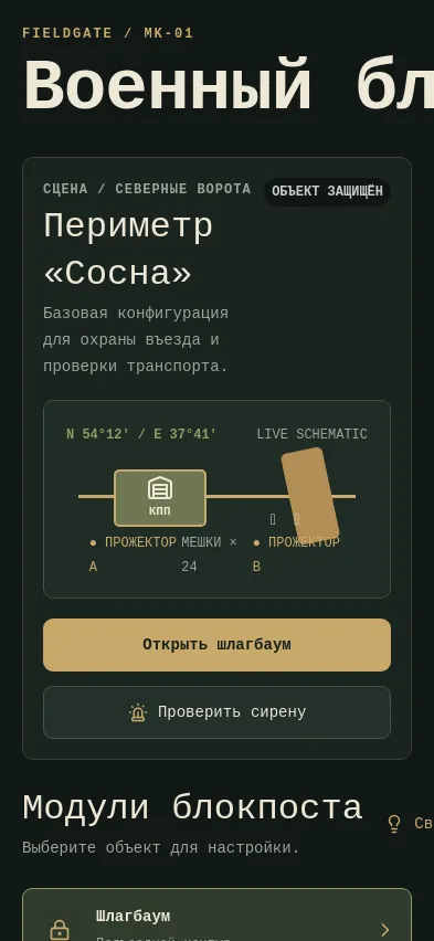 Military Checkpoint Mod