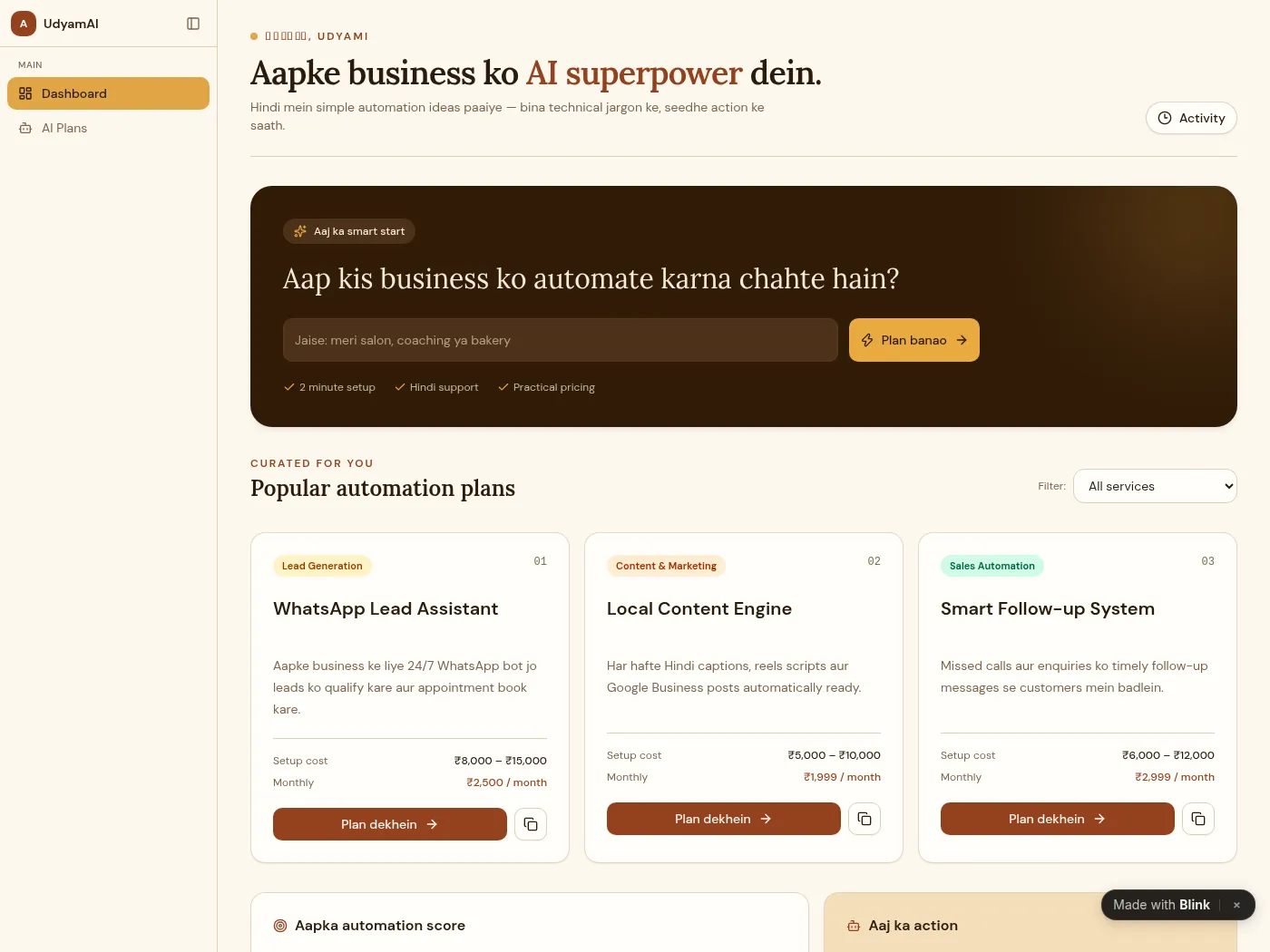 BizIdea Generator