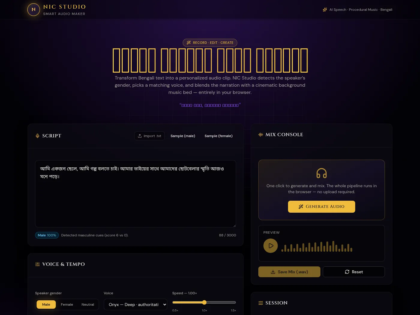 Smart Audio Maker