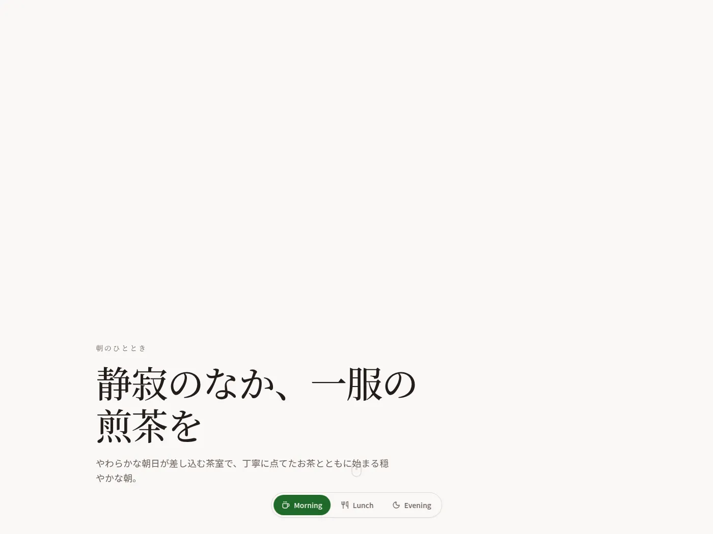 Musou-an Cafe Web