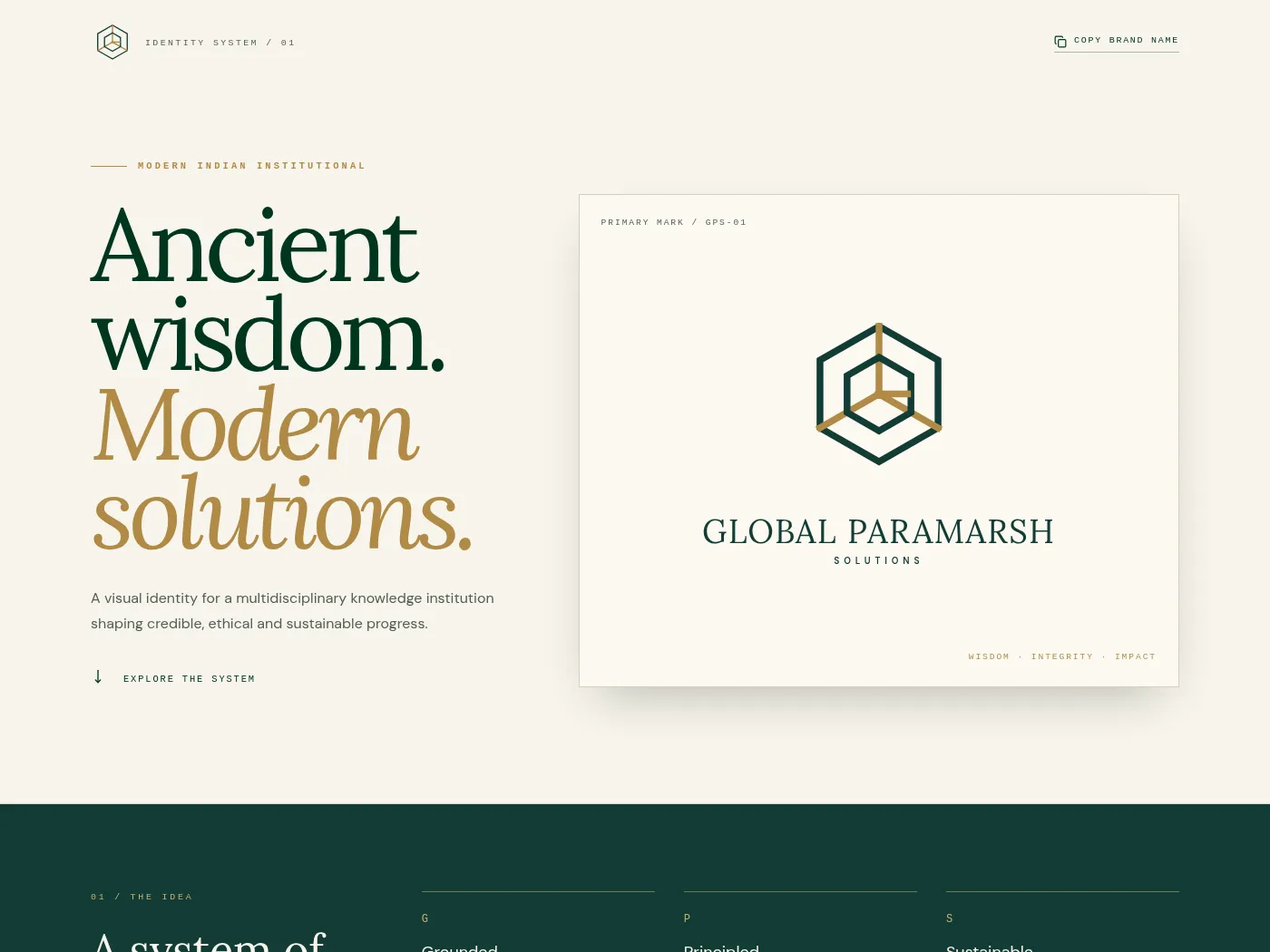 GPS Institutional Logo Suite
