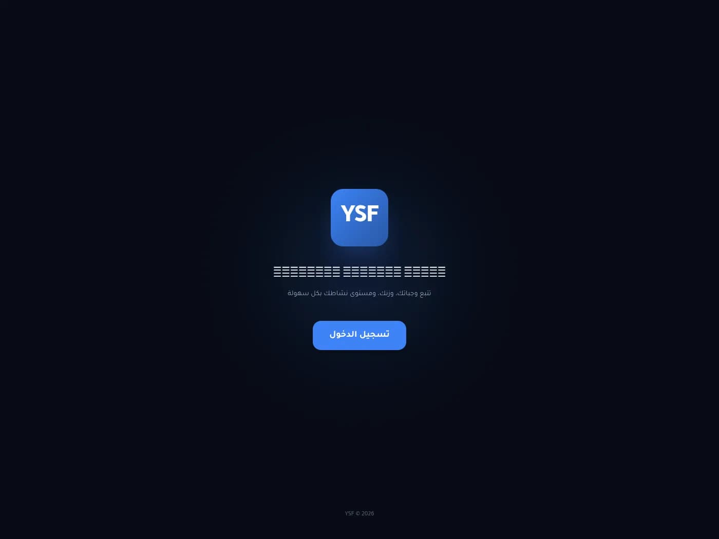 YSF Calorie Tracker