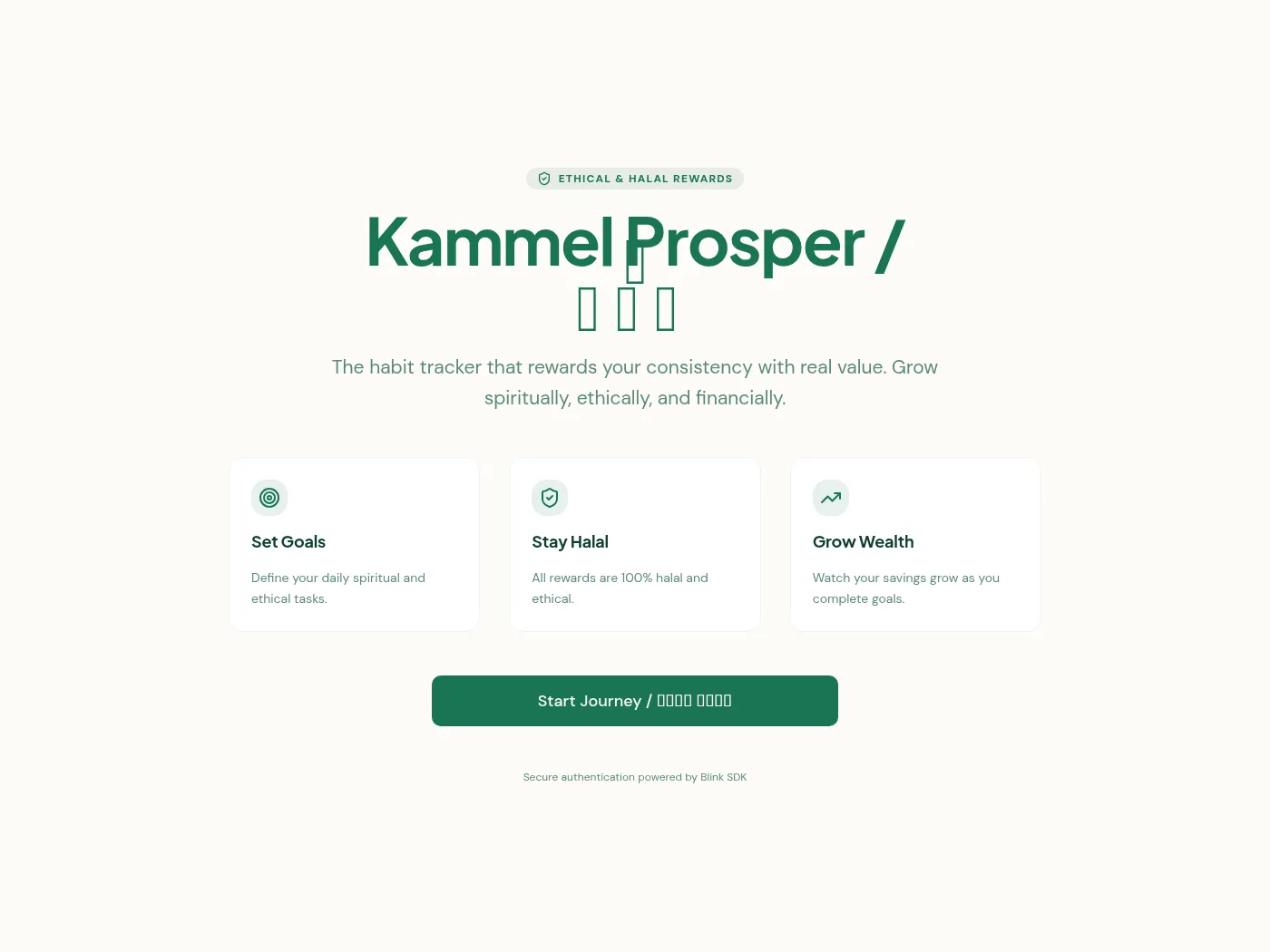Kammel Prosper