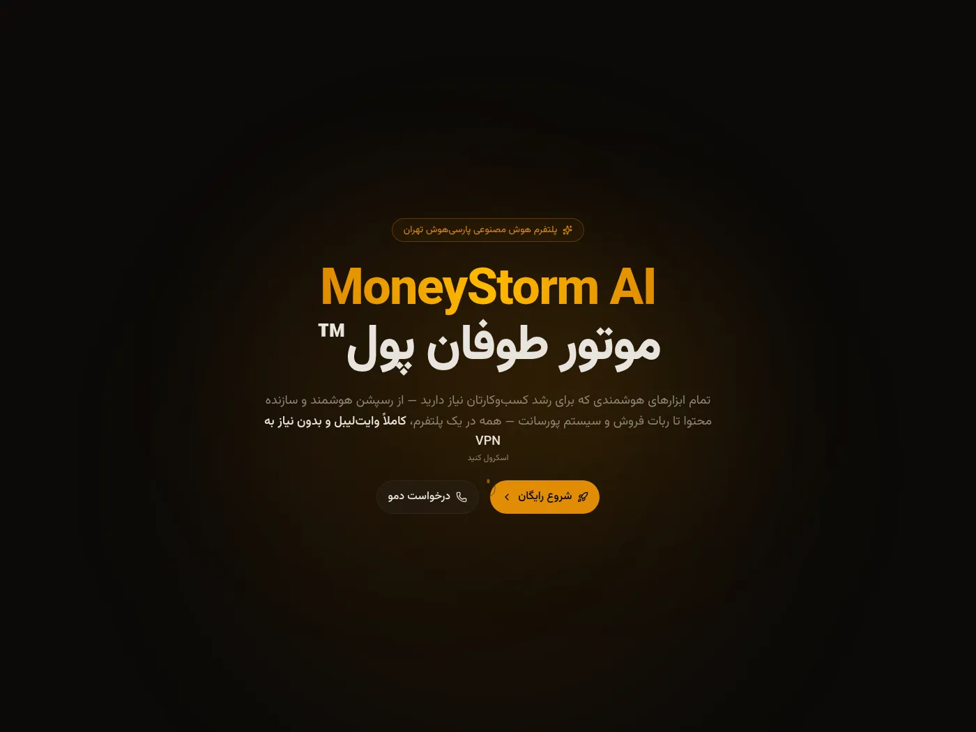 ParsiHoosh MoneyStorm AI