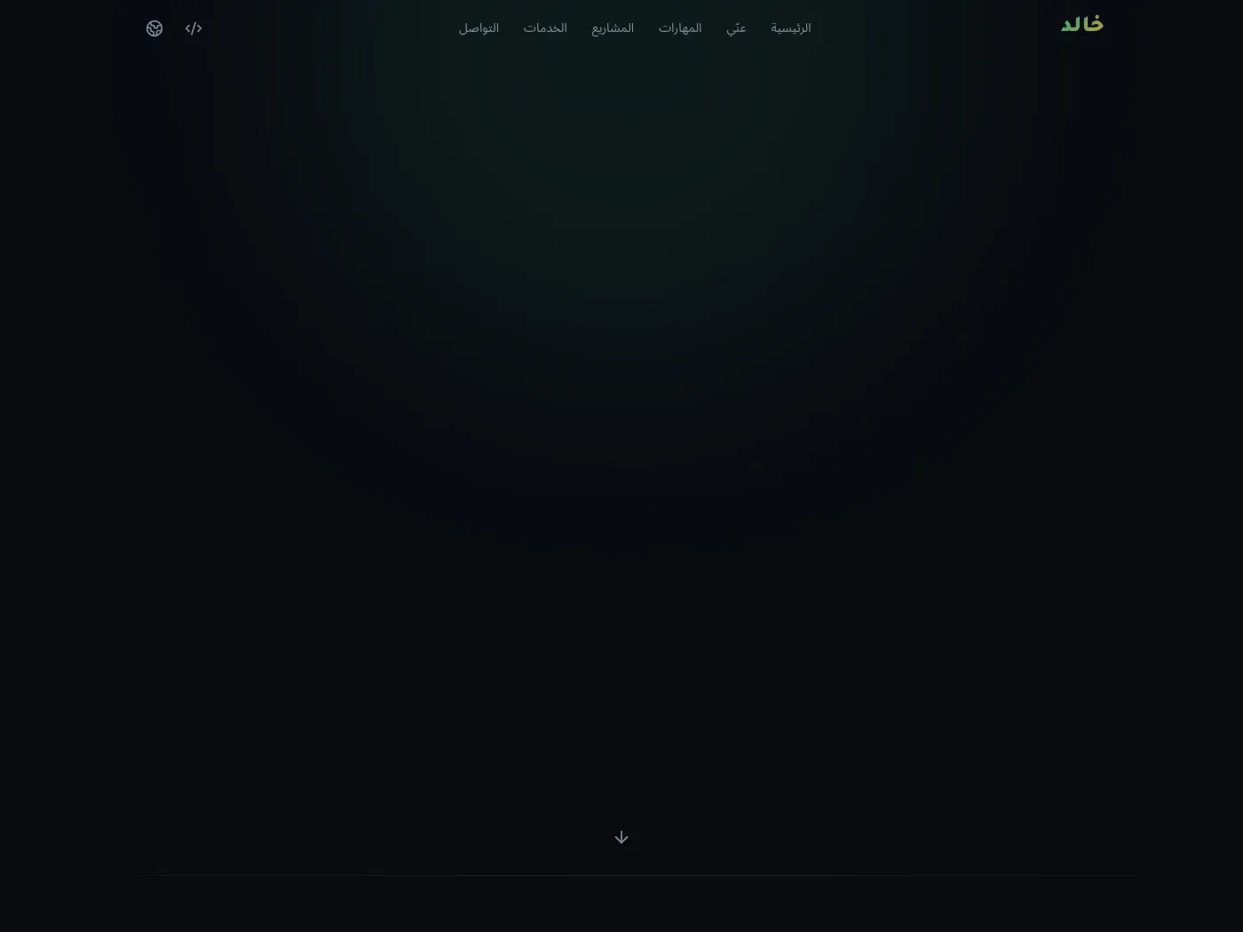 Khalid Arabic Portfolio