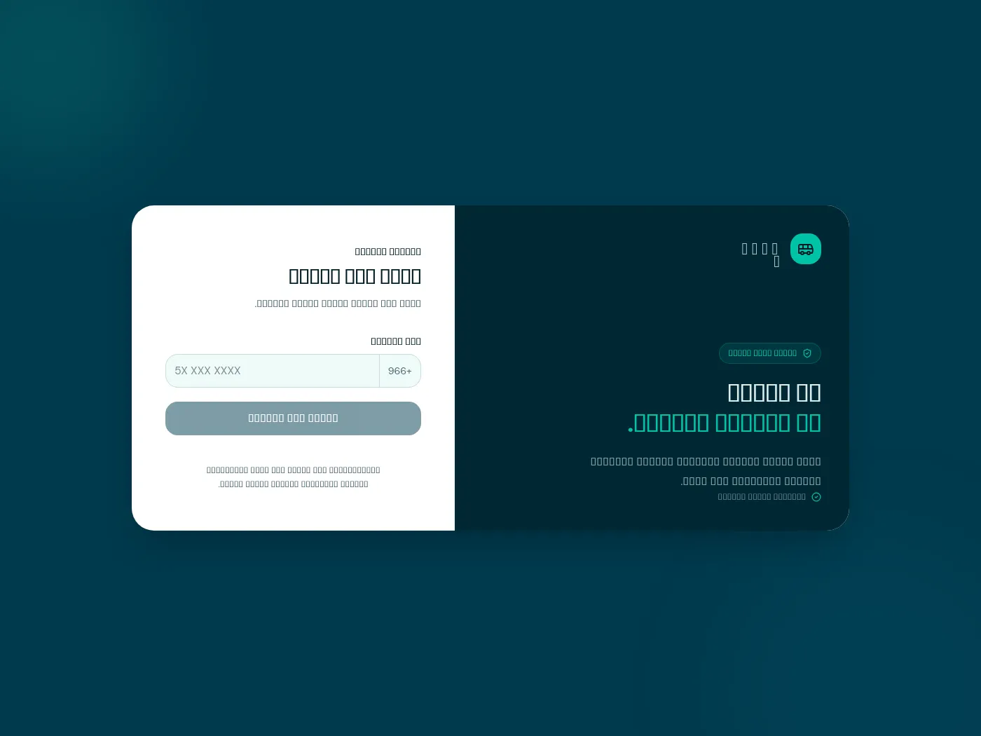 Smart Bus Operations Portal